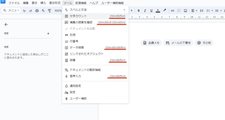 Yukuraのブログタイピングが遅いのはデメリットしかない。速度を上げるための6つコツを解説